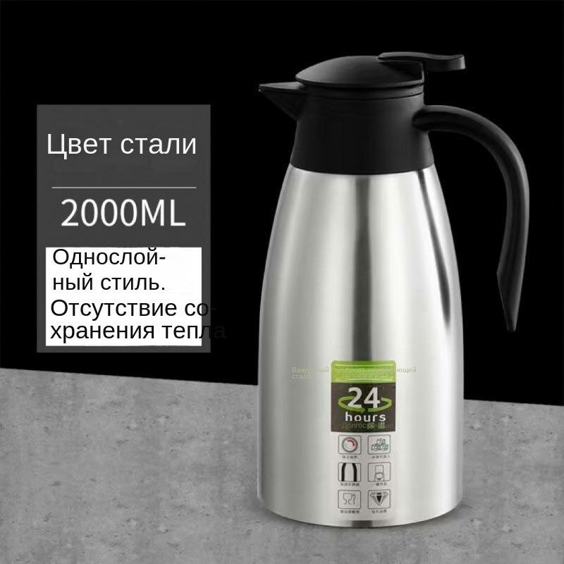 Нержавеющая сталь термос горшок бытовой чайник студент общежитие термос горшок большой емкости термос бутылка