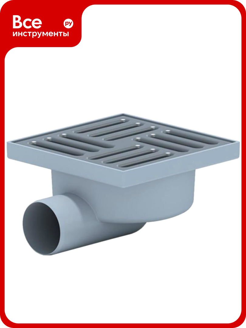 Нерегулируемый трап АНИ Пласт горизонтальный выпуск, гидрозатвор, Дн50, нержавеющая решетка, 150х150 мм TA5112 004-0232