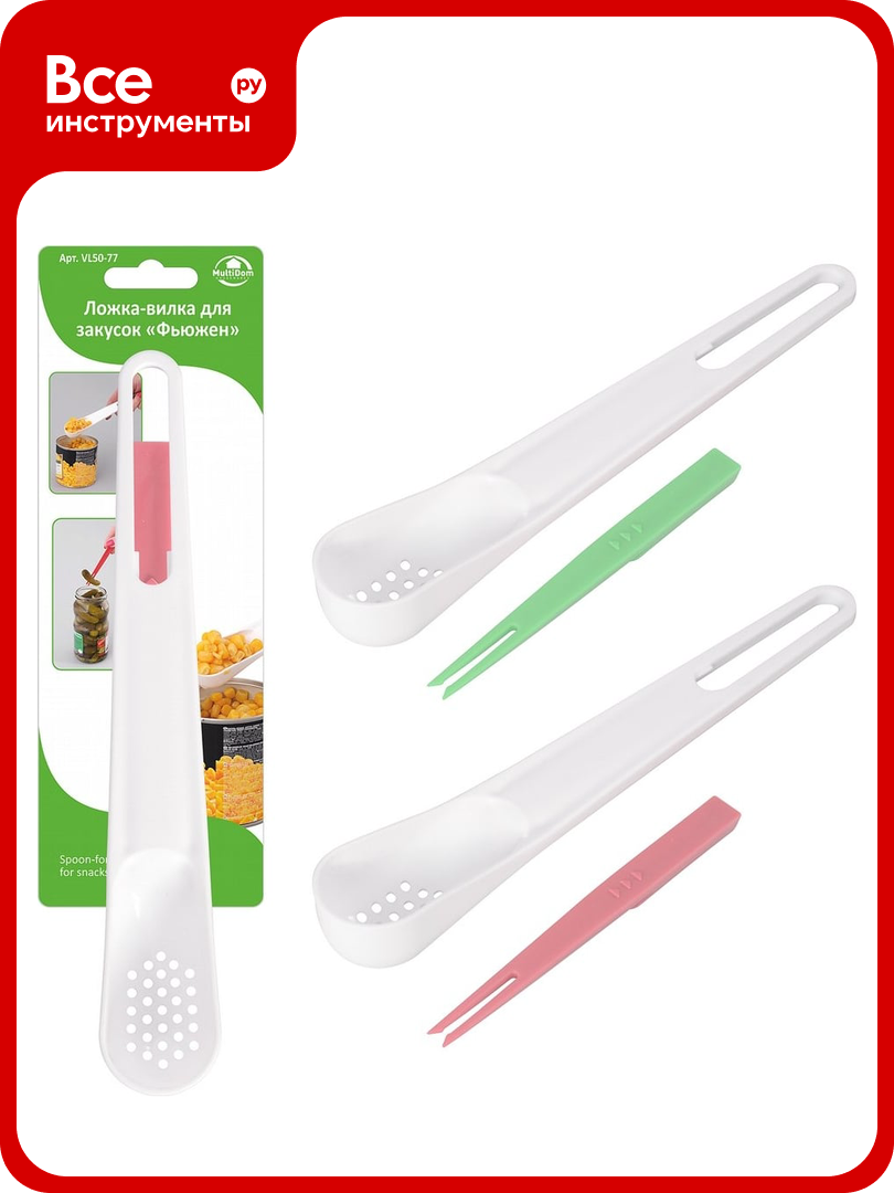 Ложка-вилка для закусок мультидом Фьюжен VL50-77