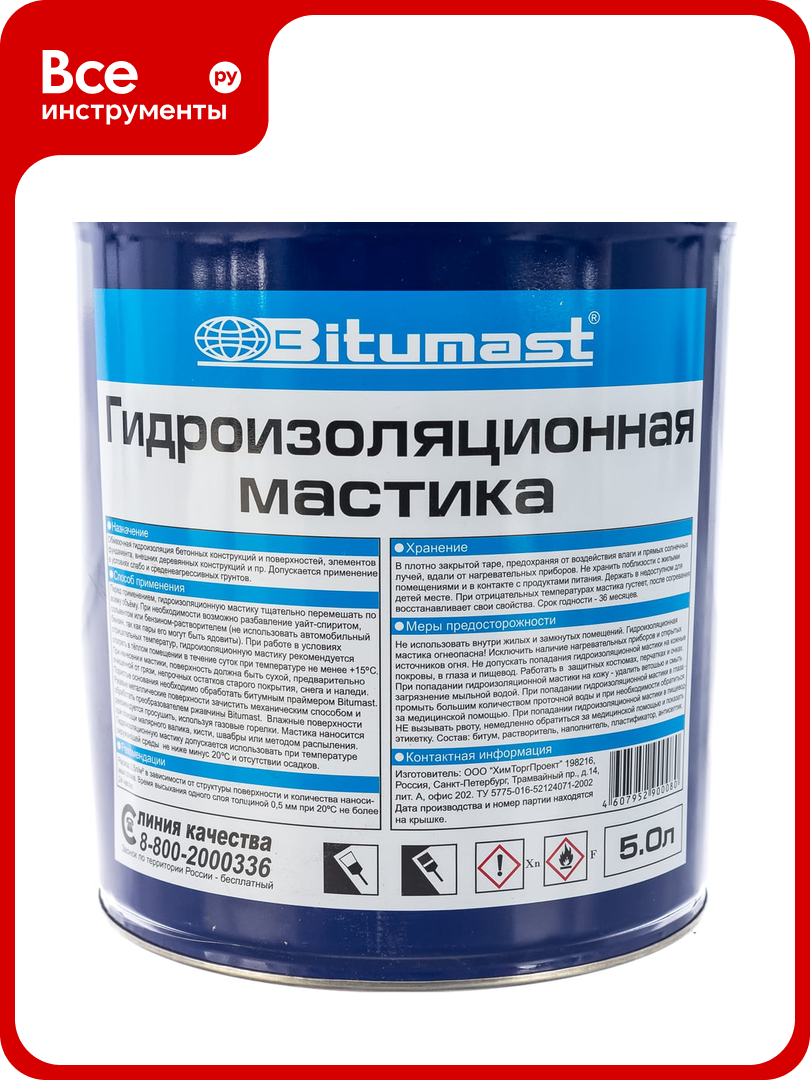 Гидроизоляционная битумная мастика, 5 л Bitumast 4607952900080 прочной конструкции