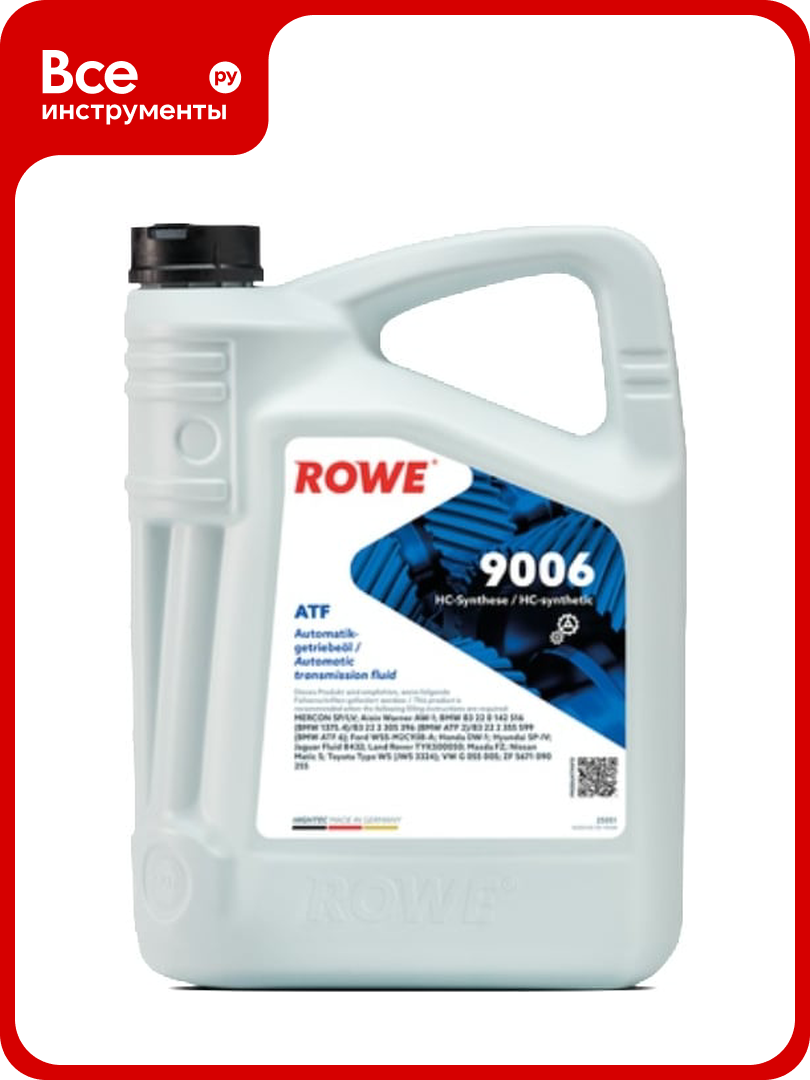 Трансмиссионное масло ROWE HIGHTEC ATF 9006 25051-0050-99 синтетическое для автоматических коробок, по стандарту