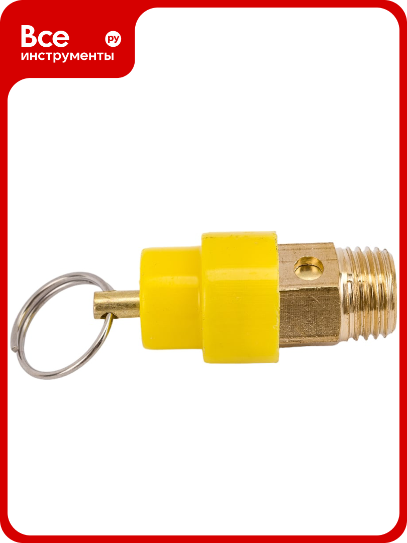 Клапан аварийный для сброса давления воздуха 1/4" ARMA (12519) 12BAR