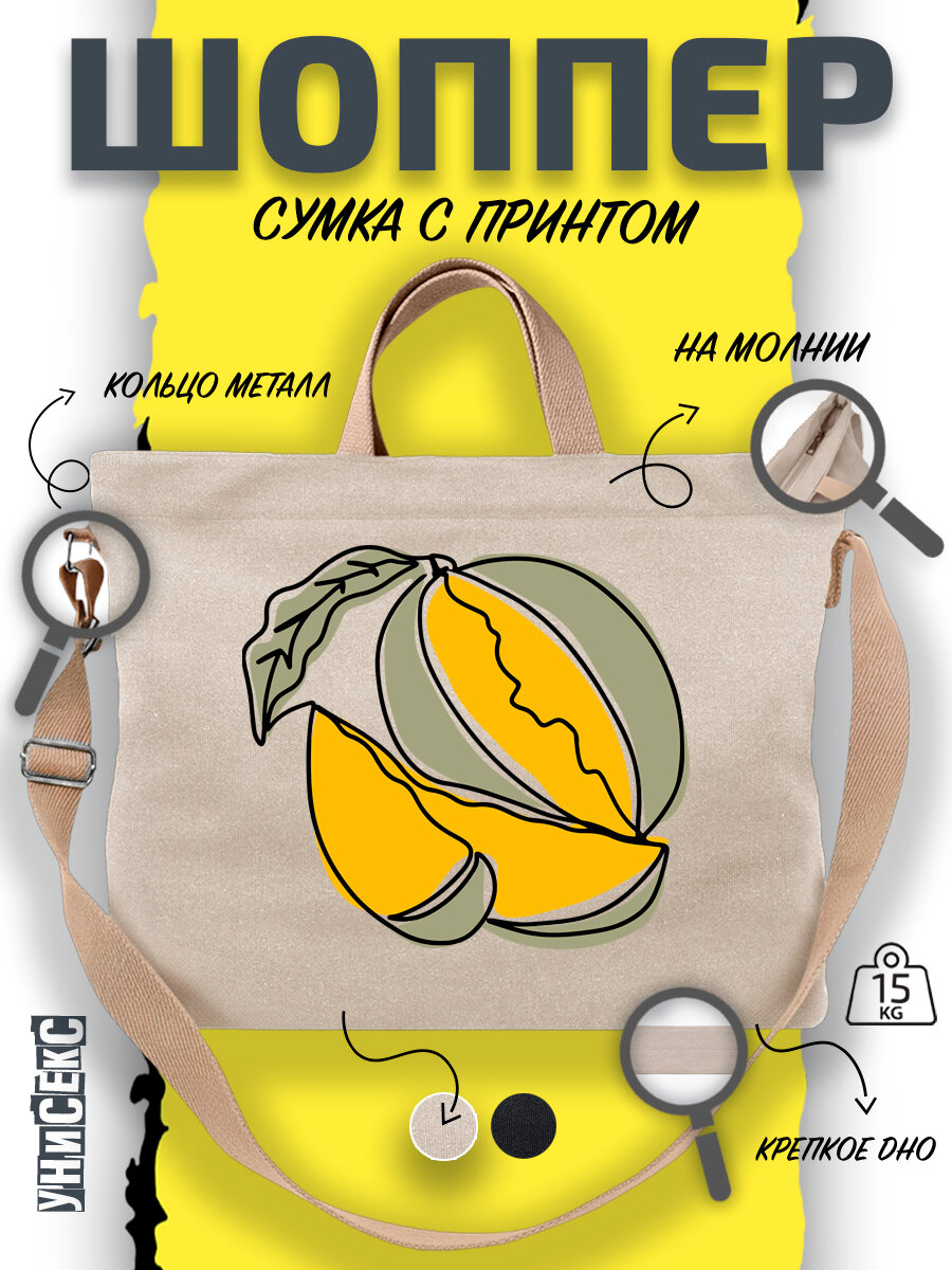 Сумка  шоппер y2k через плечо манго