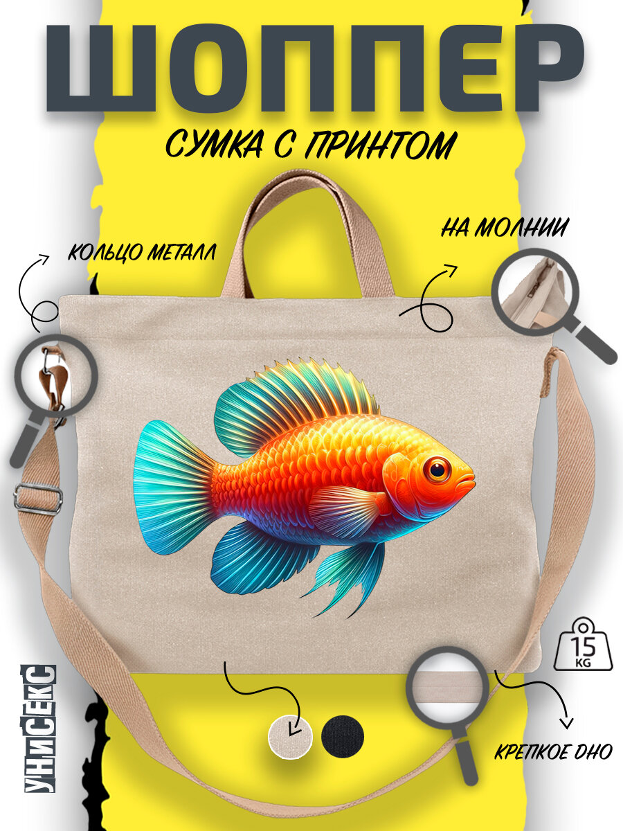 Сумка  шоппер y2k через плечо рыба