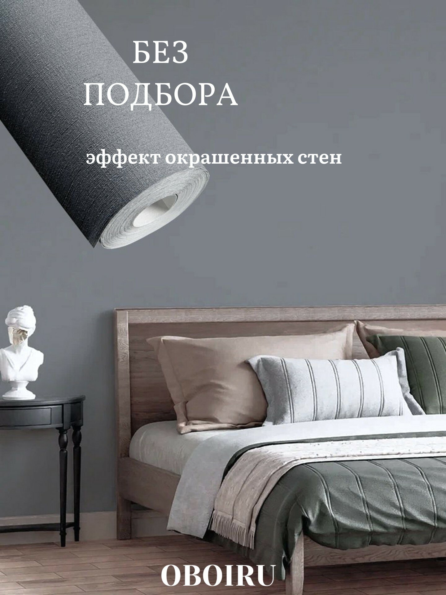 Обои флизелиновые 1.06 для кухни, спальни, гостиной, зала, прихожей, детской/обои метровые 10.05 м/Горячее тиснение