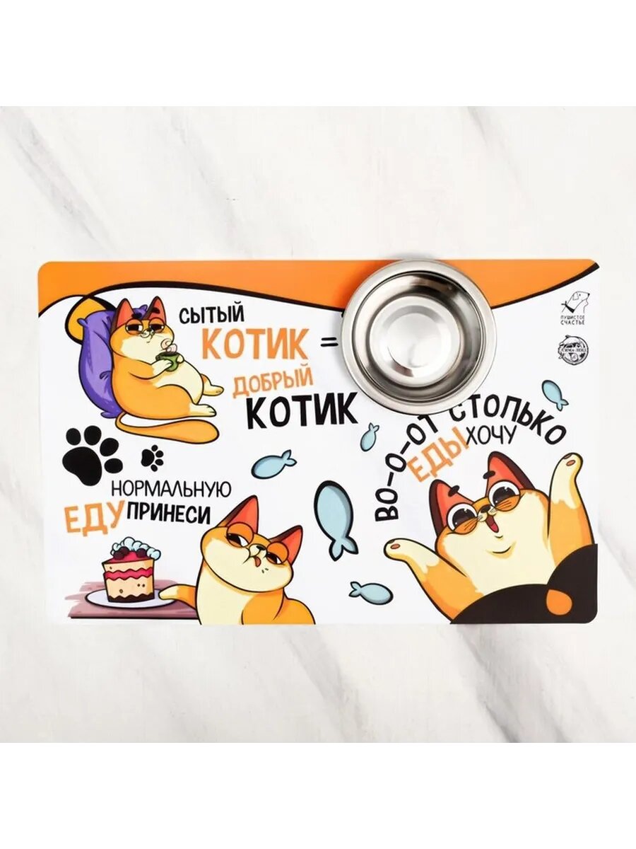 Удобный антискользящий коврик для кормления