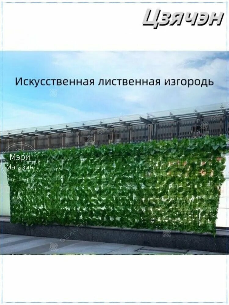 Лента для забора