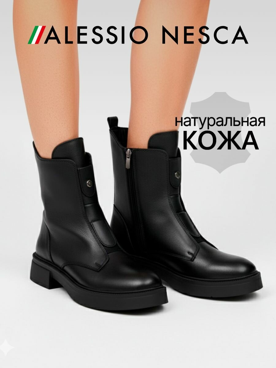 Ботинки Осень-зима 2025