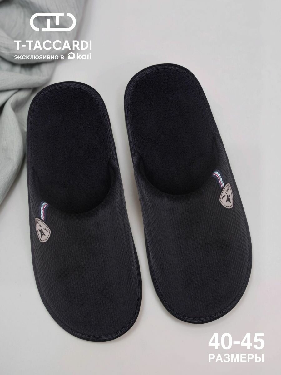 Тапочки Зима 2026