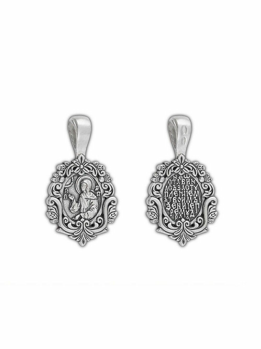 Подвеска, серебро, 925 проба