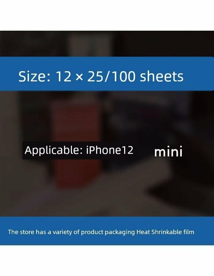 Пакеты термоусадочные