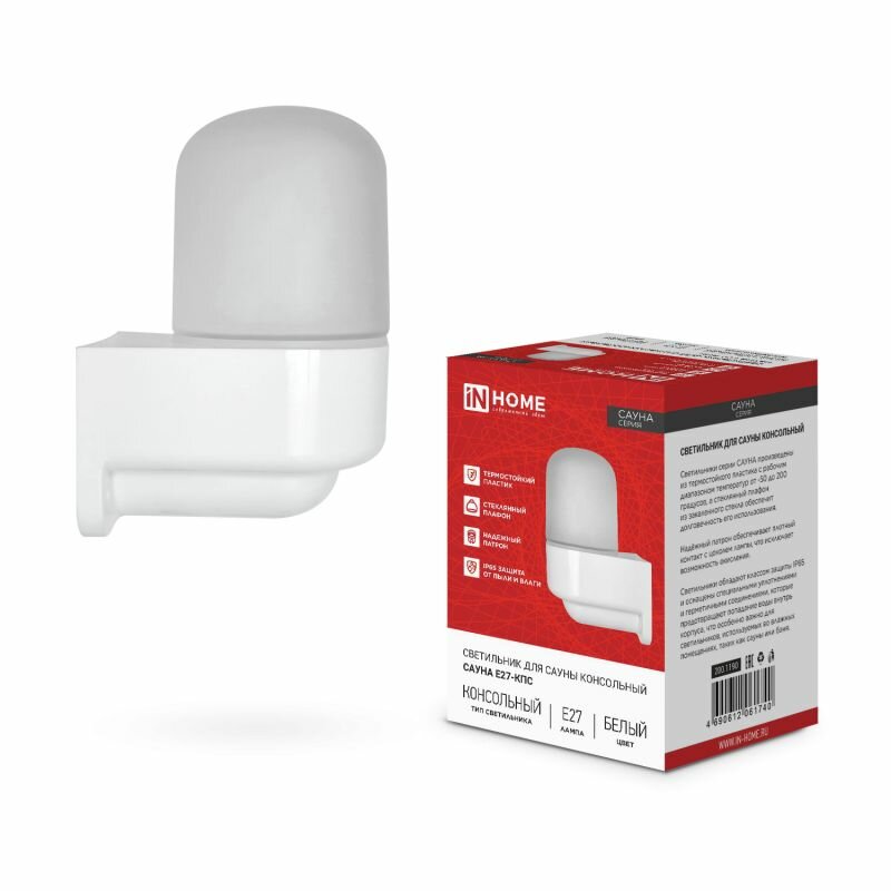 Светильник для бани, сауны консольный сауна E27 пластик, стекло IP65 112x156мм белый IN HOME 4690612061740