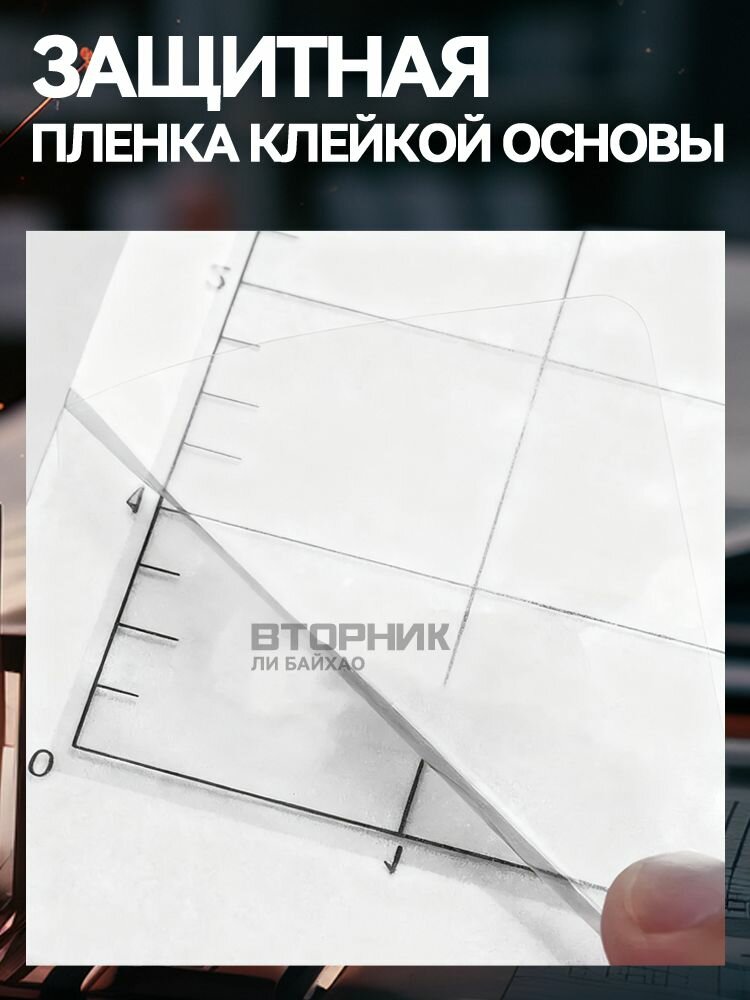 Коврик для резки — фото 1
