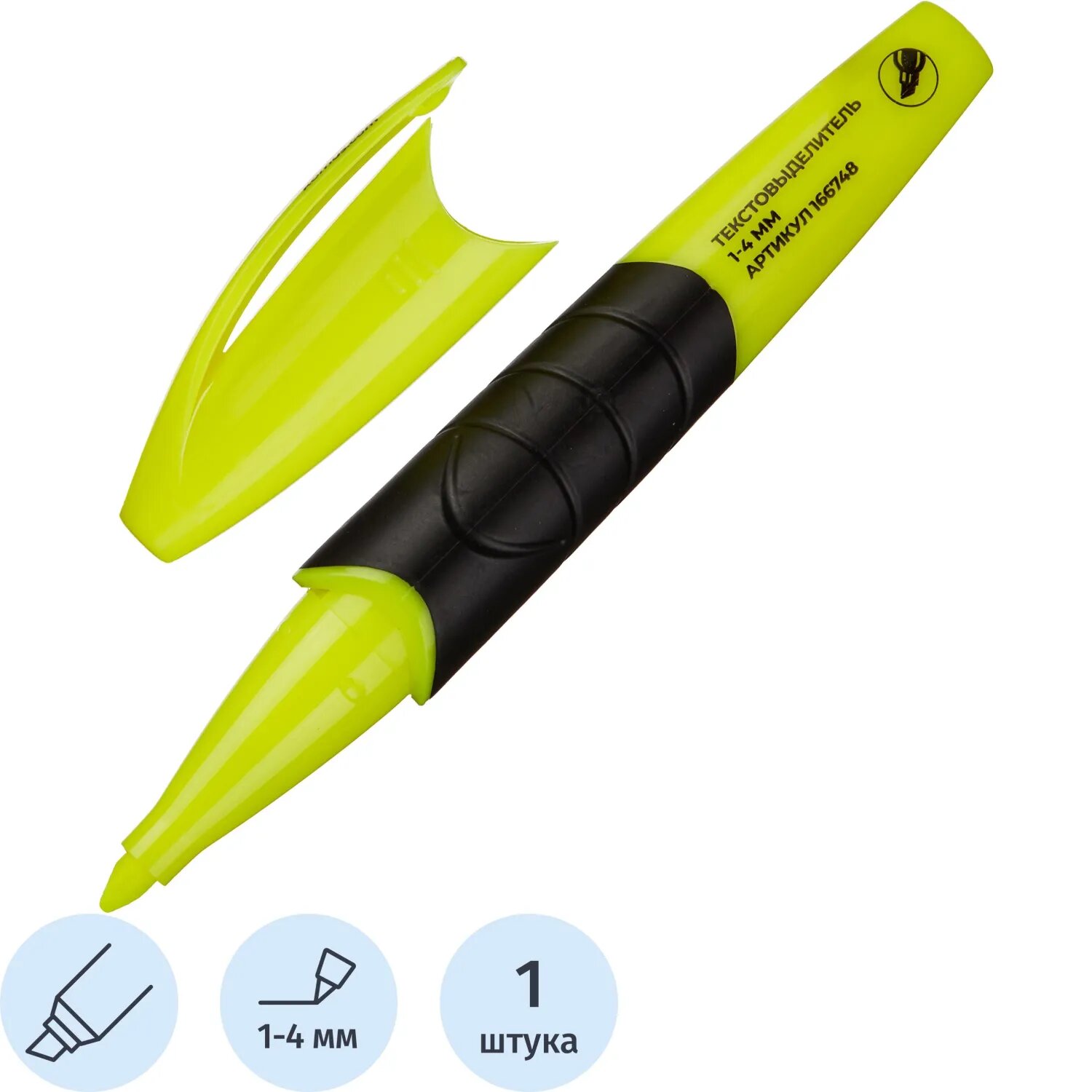 Маркер текстовыделитель комус HY2396 желтый 1-4мм