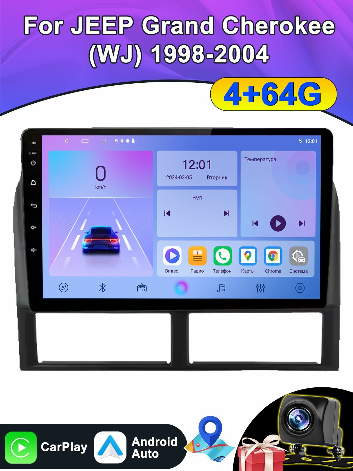 X-REAKO 9-inch Андроид 13 Магнитола для JEEP Grand Cherokee (WJ) 1998-2004 4+64GB 4-ми ядерный процессор, IPS экран, DSP, WiFi, 2 DIN , Интеллектуальное Охлаждение