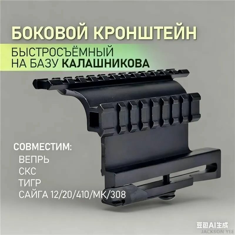 Держатель крепежный