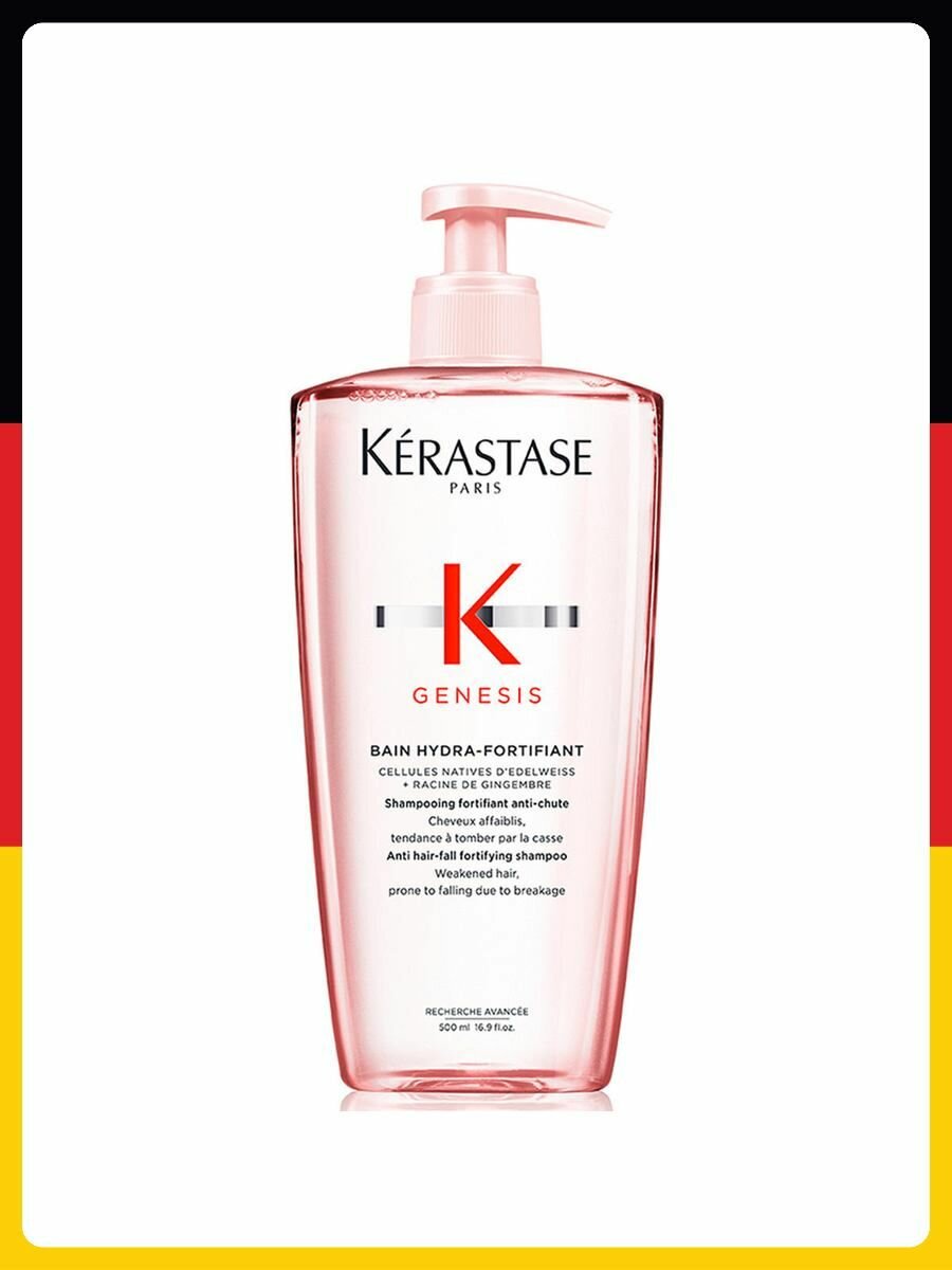 Шампунь для волос Genesis Bain Hydra Укрепляющее средство 500 мл