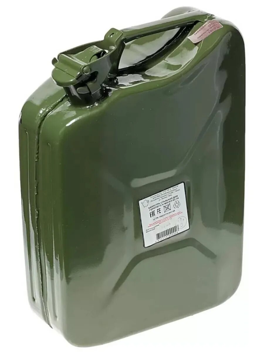 Канистра орша KC-10, стальная, 10 л