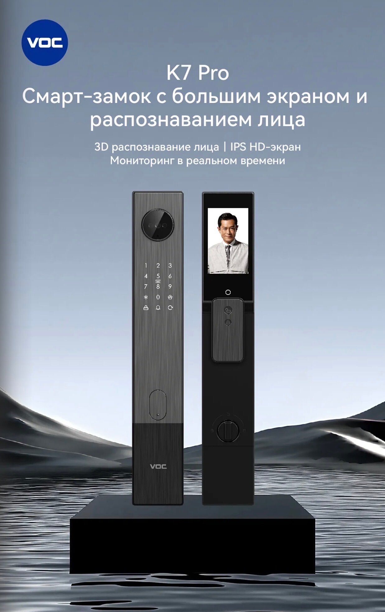Умный замок VOC K7 PRO электронный биометрия, серый с отпечатком на русском языке