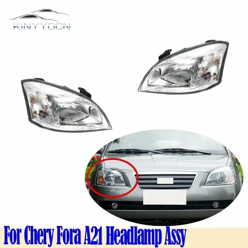 Фары автомобильные, арт. Chery Fora