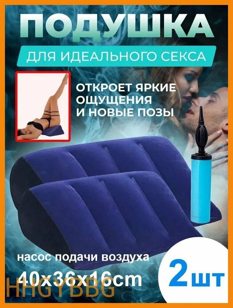 Поддерживающая подушка 40x40см, высота 16 см