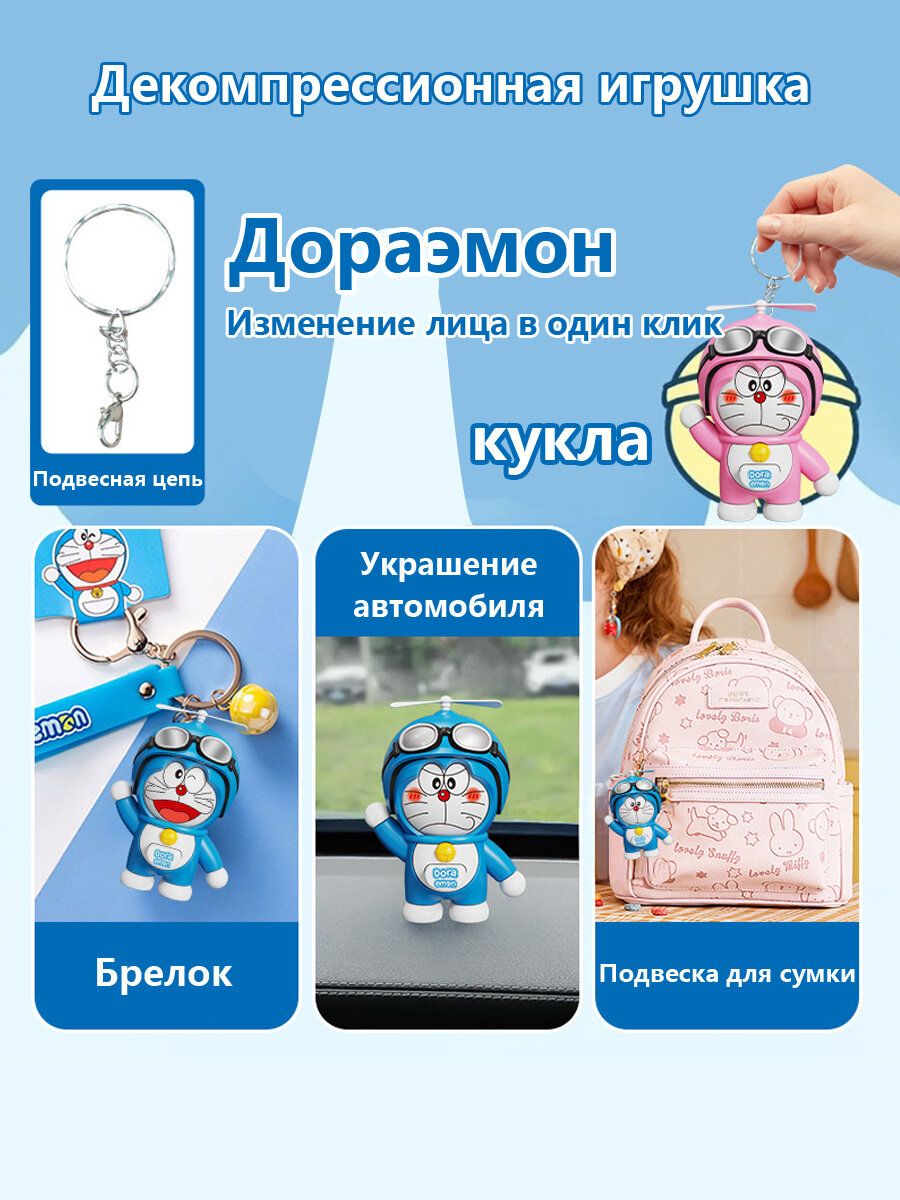 Бирка для ключей — фото 1