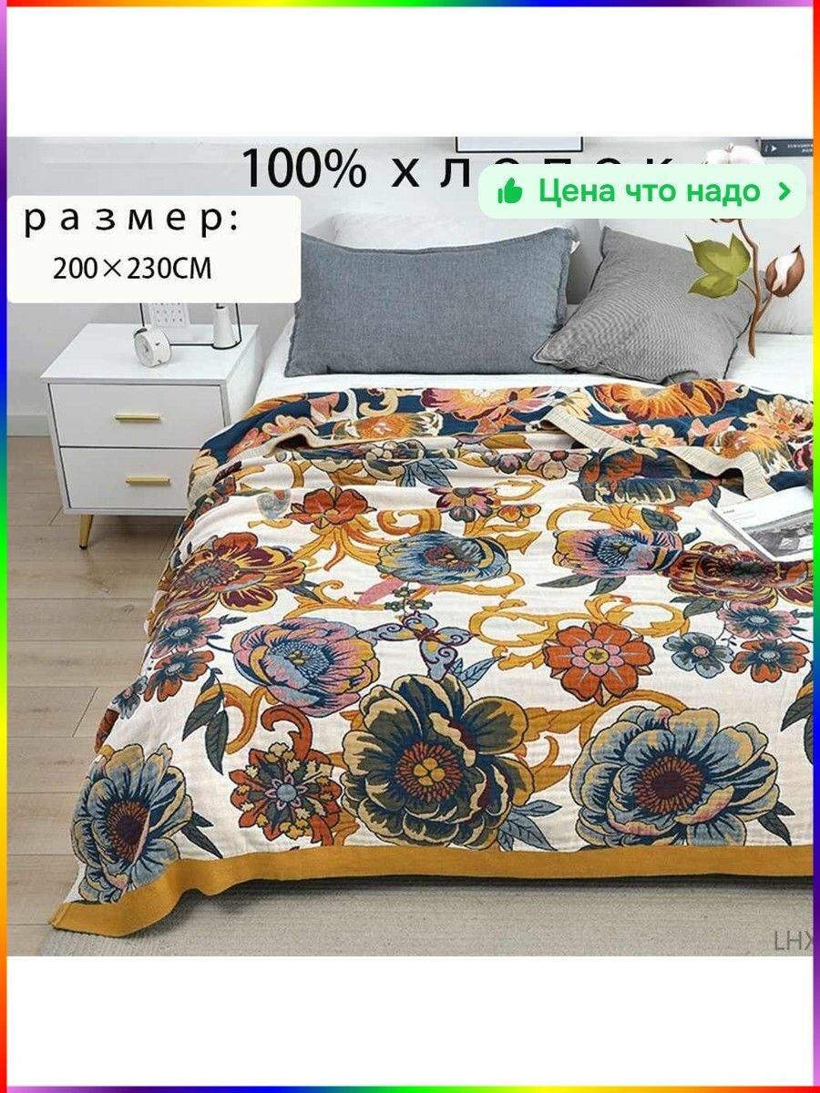 Мягкий плед из 100% хлопка для дома и путешествий-Покрывало, диван
