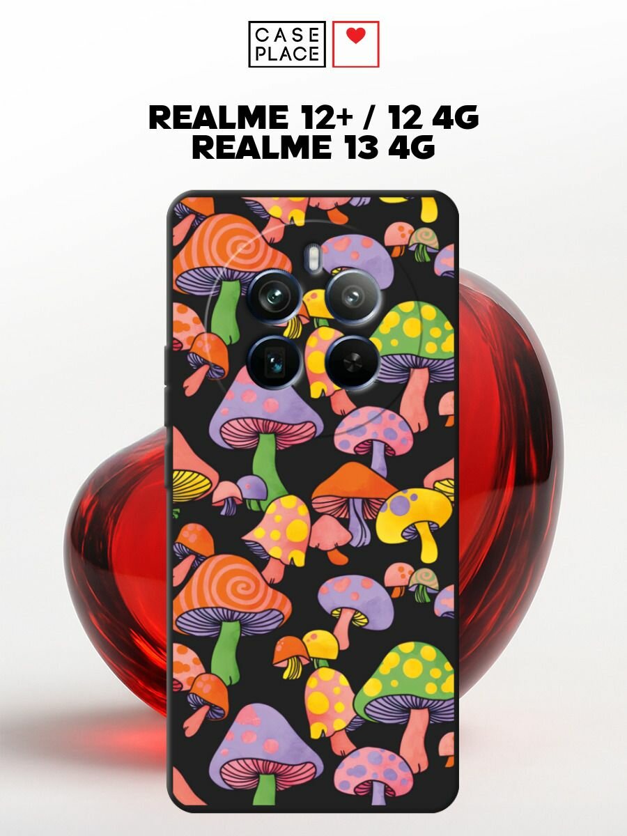 Черный матовый чехол на Realme 12 Plus/12 4G/13 4G / Реалми 12 Плюс/12 4G/13 4G с принтом Цветные грибы