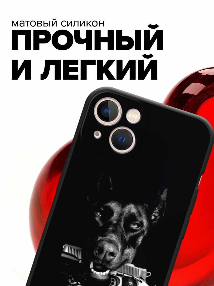 Черный матовый чехол на Apple iPhone 13 / Айфон 13 с принтом Доберман — фото 1