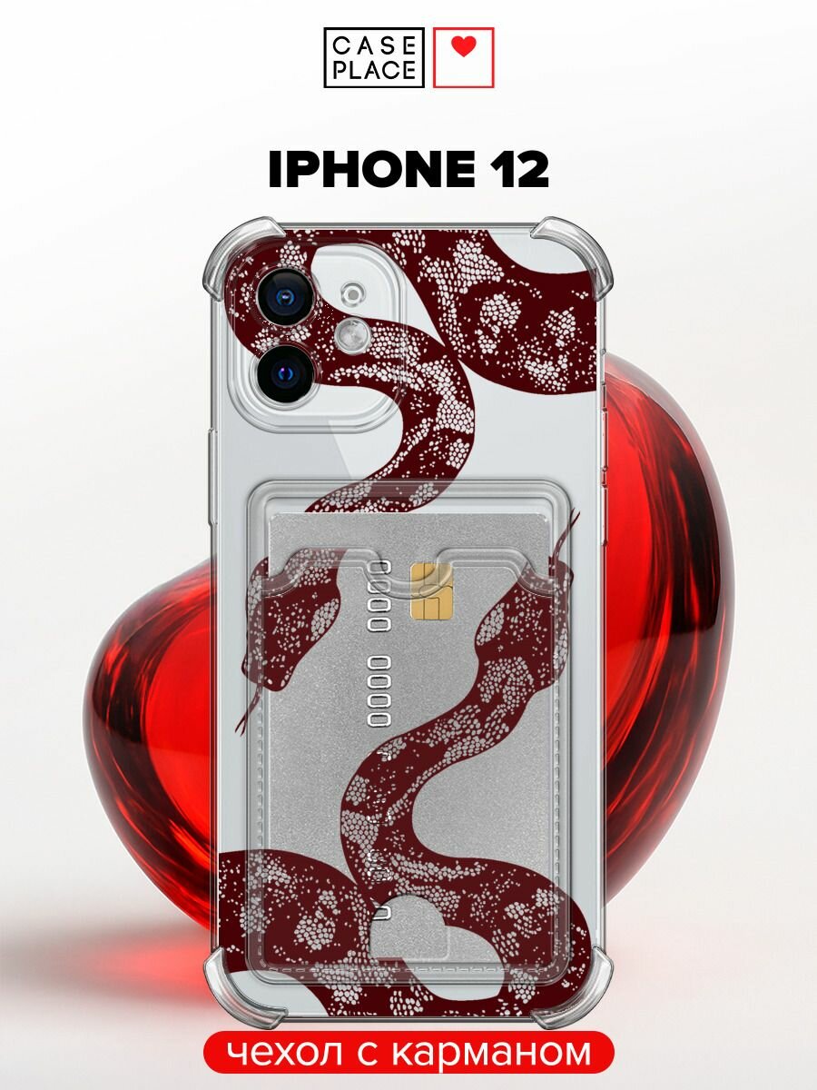 Чехол на Apple iPhone 12/12 Pro (Айфон 12) с картой и принтом Силуэты змей