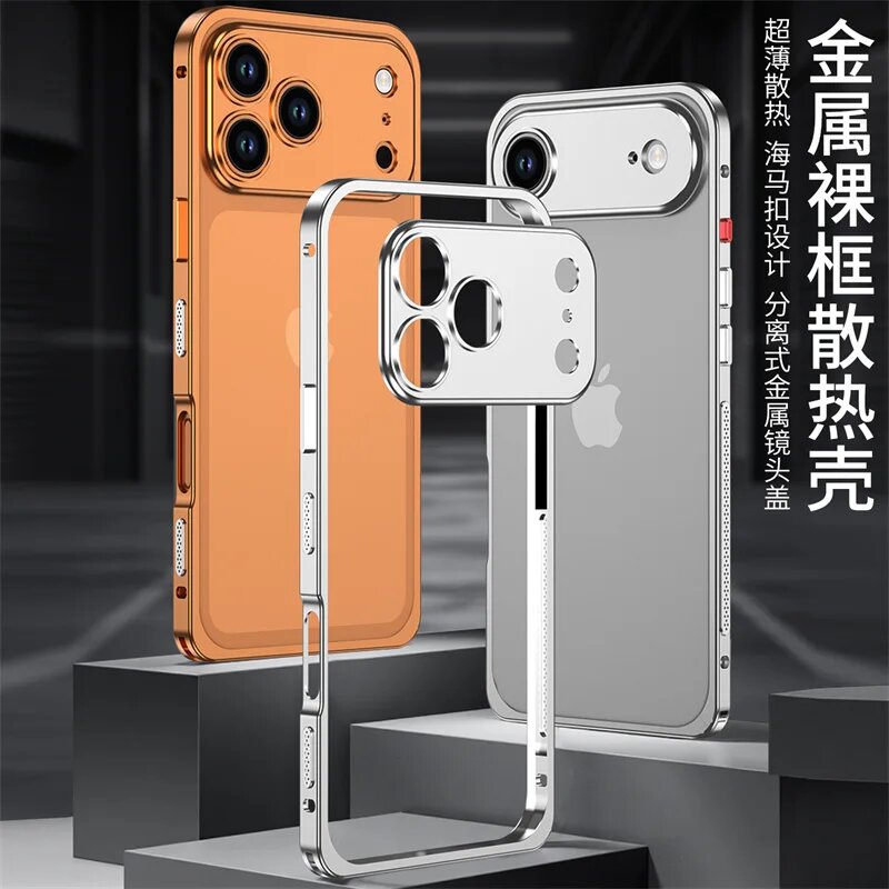 Защитный чехол цвета титанового синего для iPhone 17 Pro Max, лёгкий алюминиевый бампер с защитой камеры — фото 1