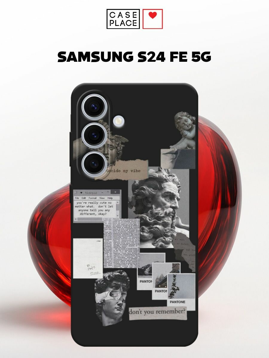 Черный матовый чехол на Samsung Galaxy S24 FE 5G / Самсунг S24 FE с принтом Коллаж эстетика
