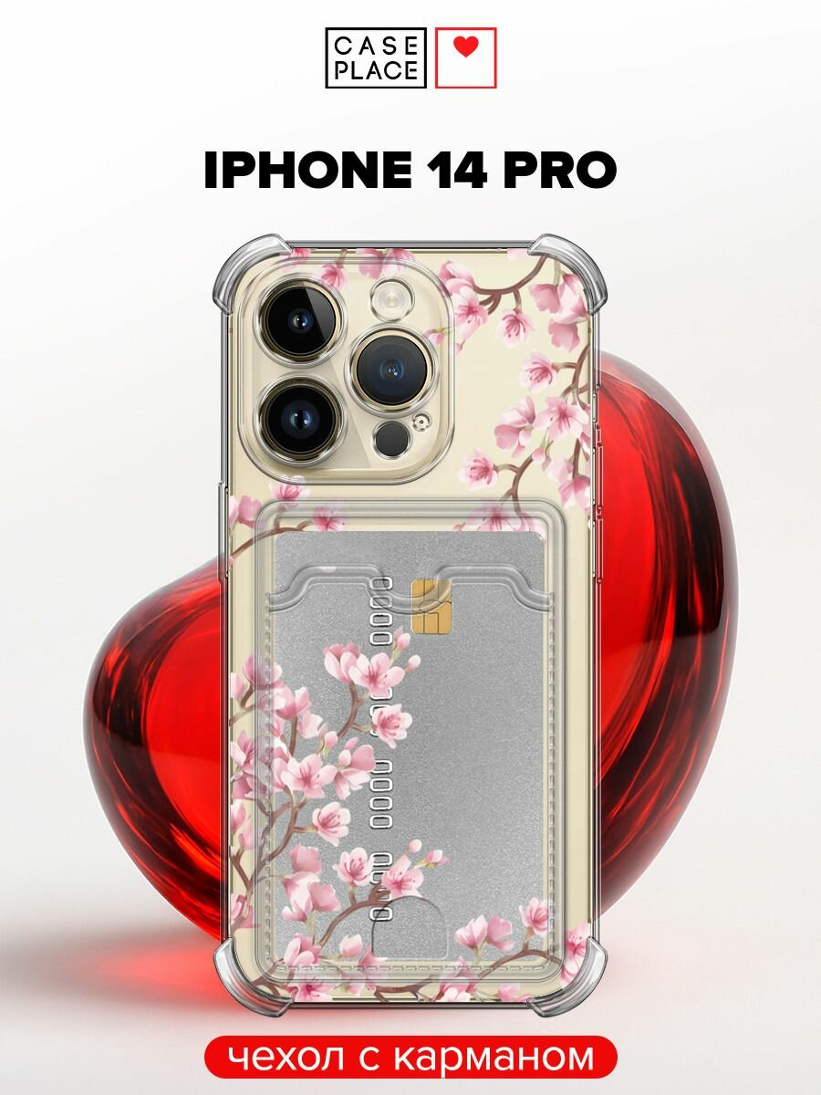Чехол на Apple iPhone 14 Pro (Айфон 14 Про) с картой и принтом Весенняя сакура