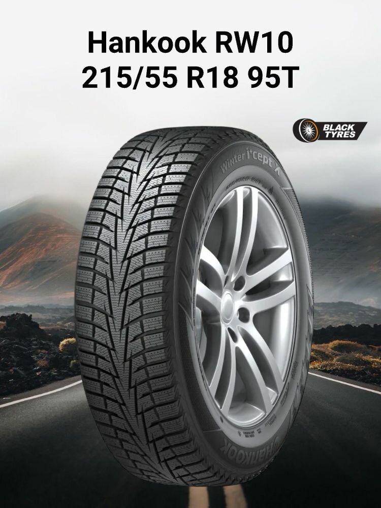 Шины зимние Hankook RW10 215/55 R18 95T