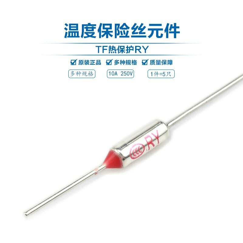 Термопредохранители YYT 10 шт. 180/185/192°C 250В 10А 192degrees