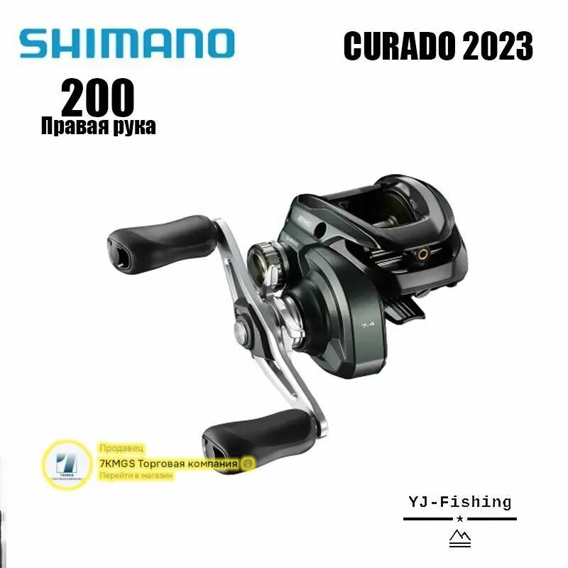 Shimano Катушка, диаметр катушки: 35 мм
