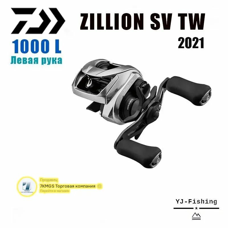 Daiwa Катушка, диаметр катушки: 34 мм