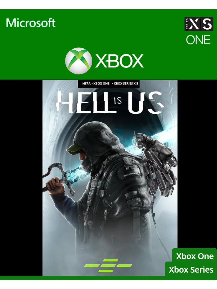 Hell is Us Xbox, цифровая версия Xbox One/Series X/S, с новым аккаунтом Xbox