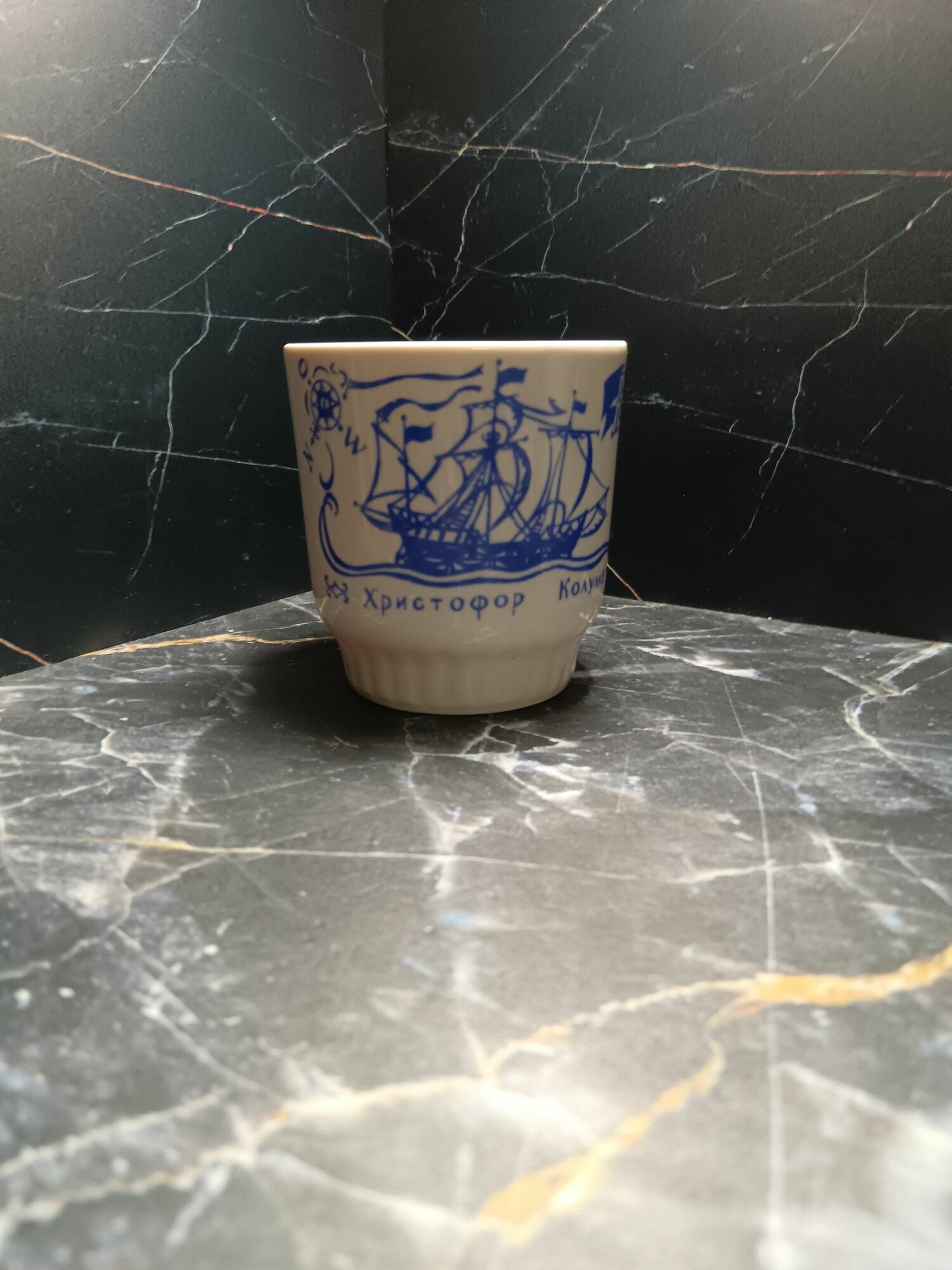 Чашка от фарфорового завода Красный Фарфорист "Христофор Колумб", 340 мл, винтаж