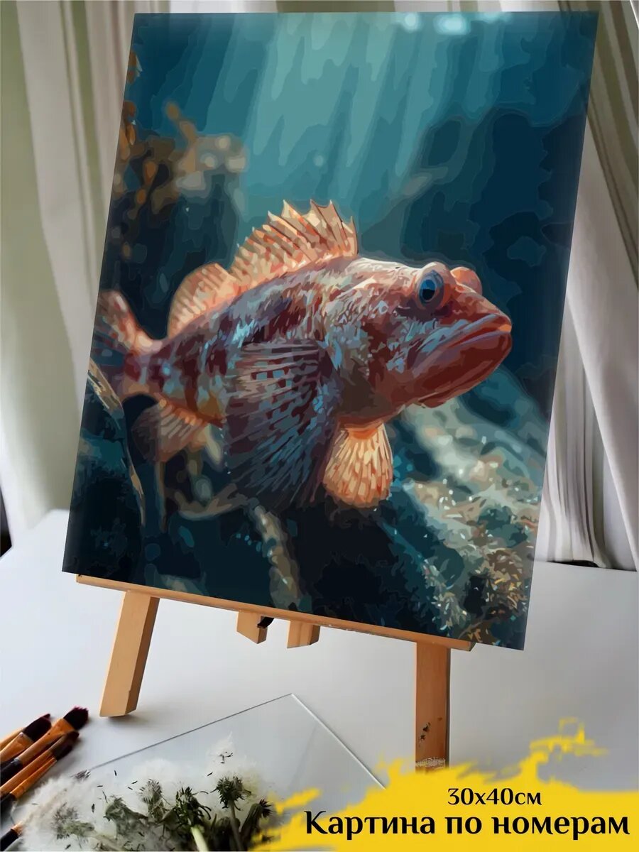 Картина по номерам рыба