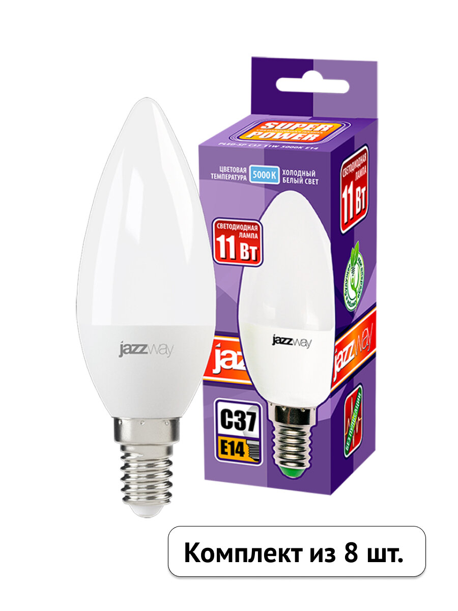 Лампочка светодиодная Jazzway PLED Power 11Вт, 5000K, 980Лм, E14, холодный белый свет, свеча (комплект из 8 шт.)