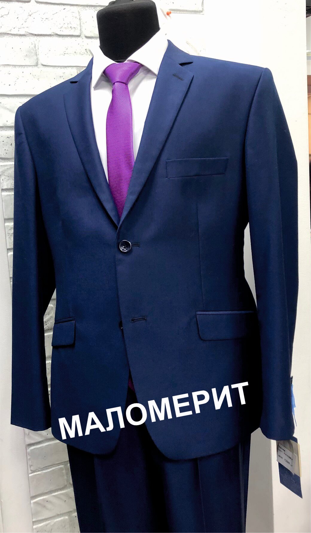 Комплект одежды