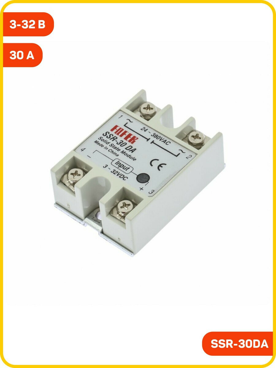 Реле HONGFA твердотельное AC 3-32 В SPST-NO 24-380 В 30 А (SSR-30DA)