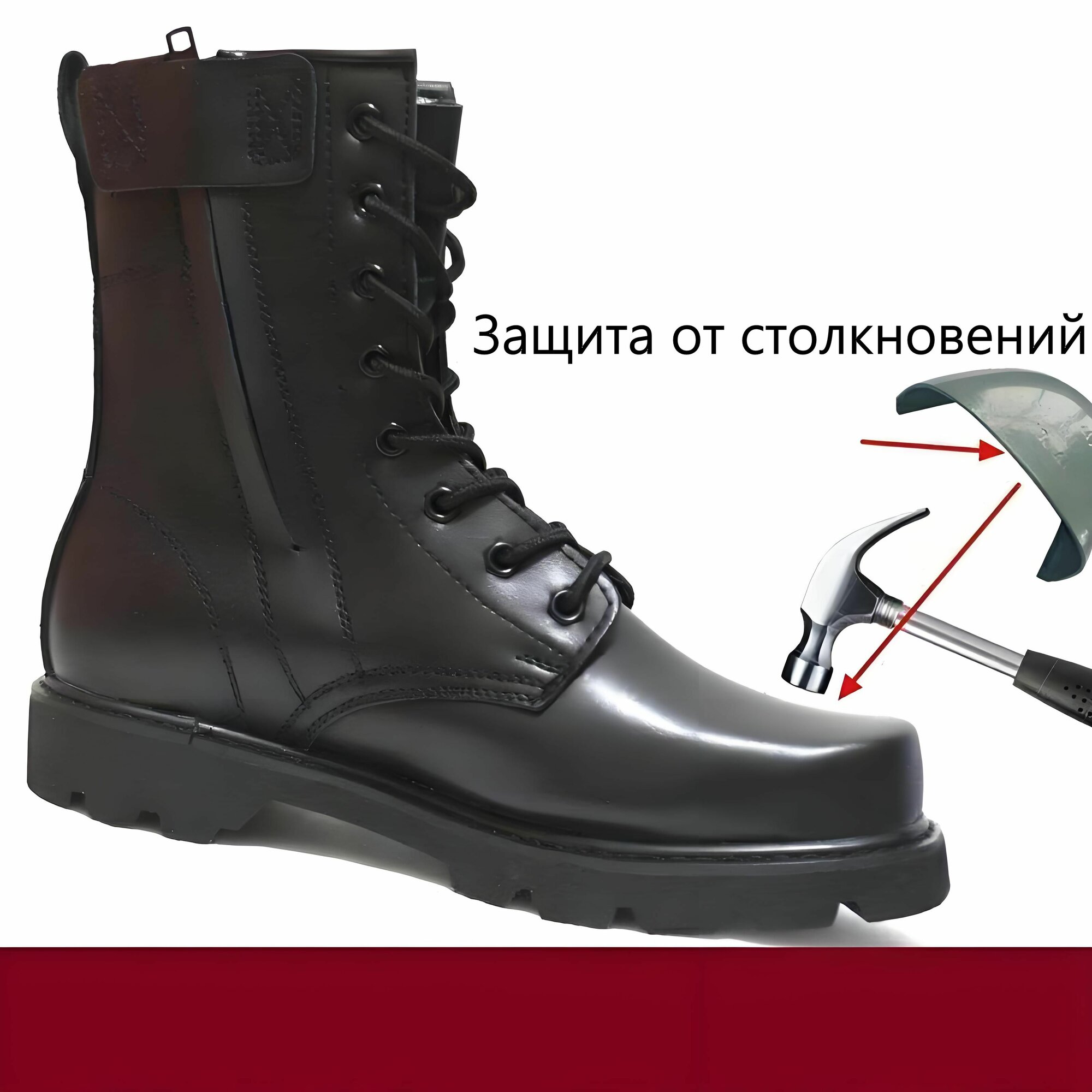 Рабочая обувь — фото 1