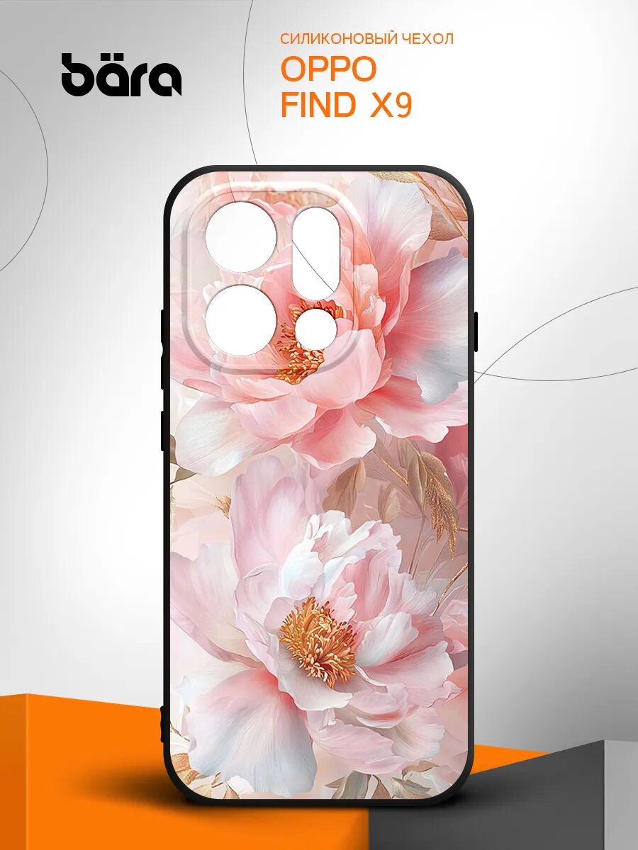 Чехол на Oppo Find X9/ Оппо Финд Х9 накладка, защитный, матовый, черный, с рисунком