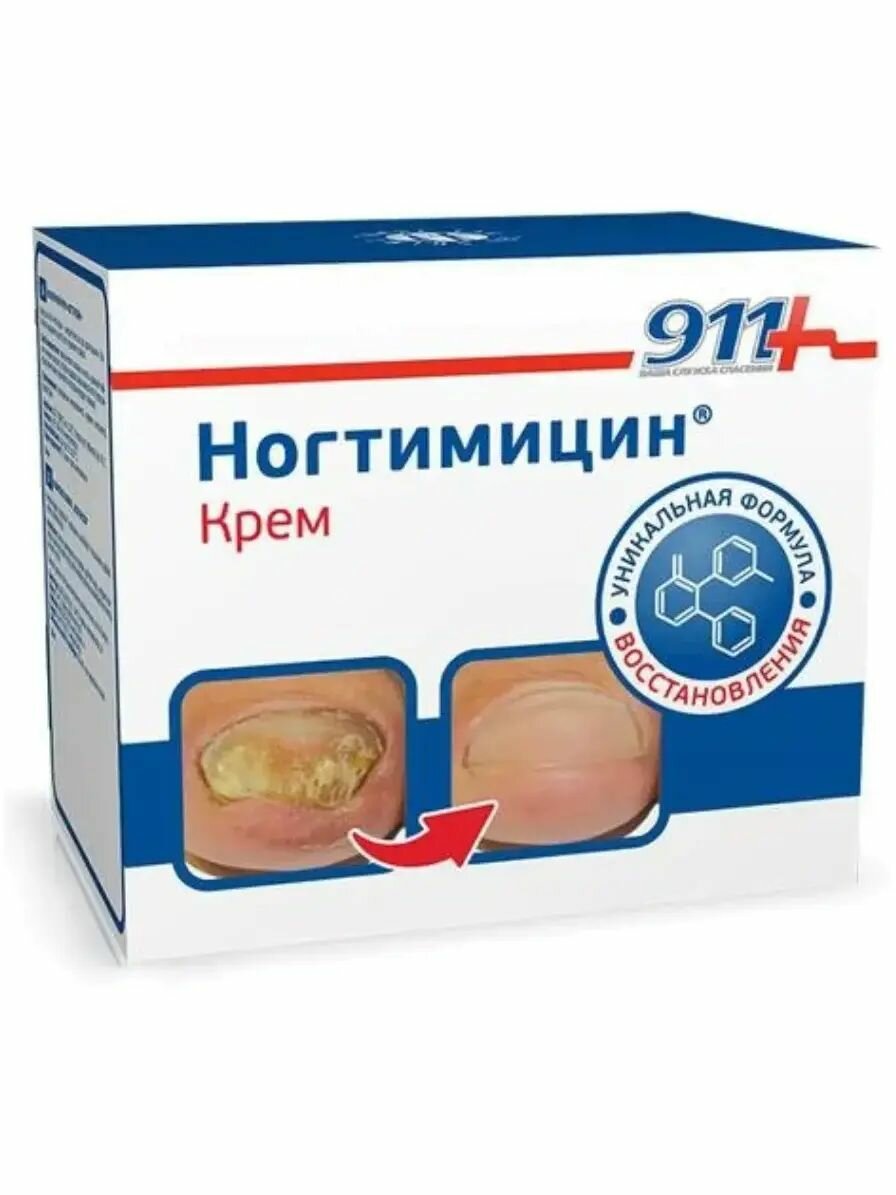 911 Крем 911 "Ногтимицин", для обработки ногтей, пораженных грибком, 30 мл