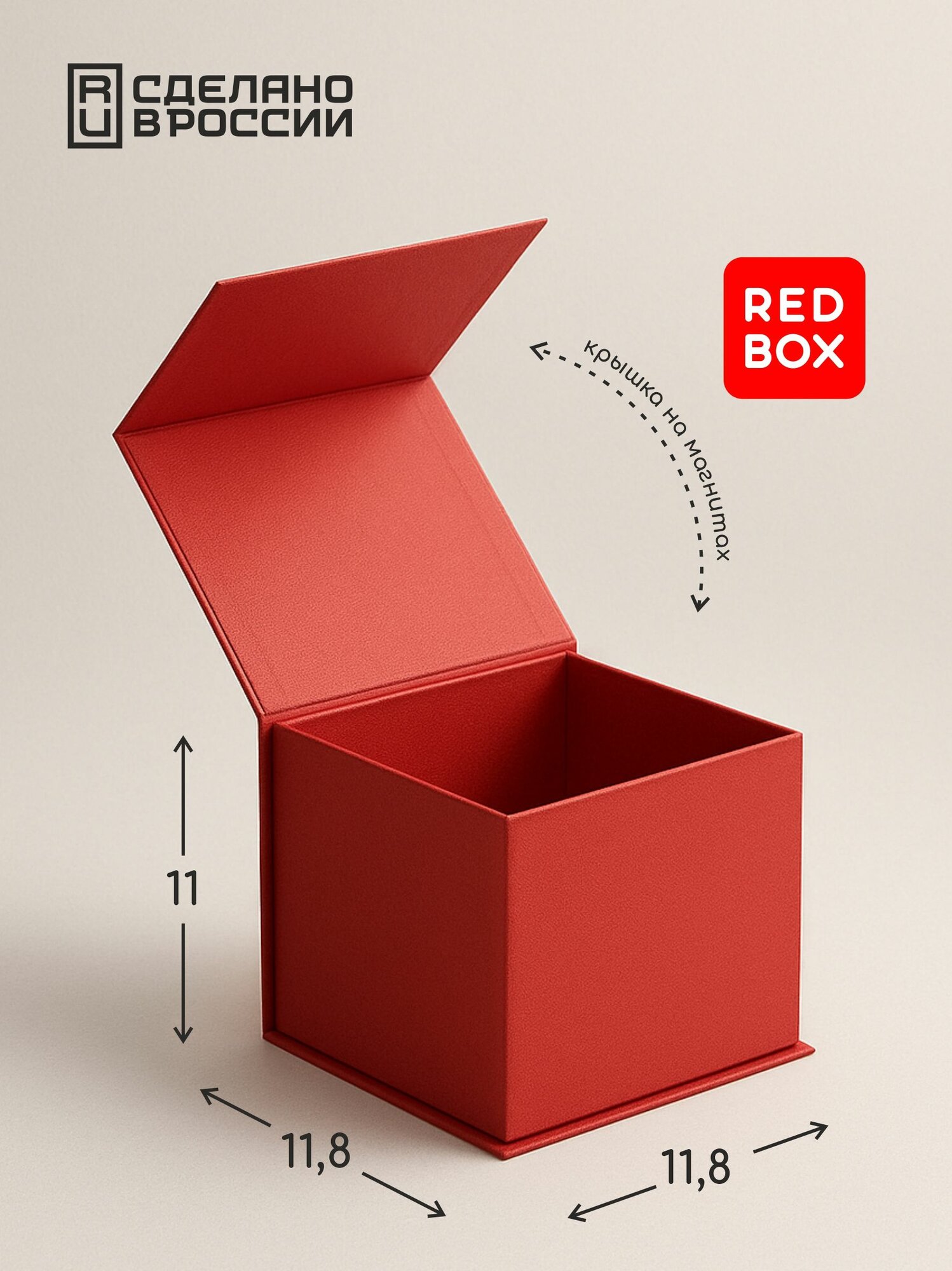 Красная подарочная коробка на магнитах для упаковки, набор для подарков и праздника