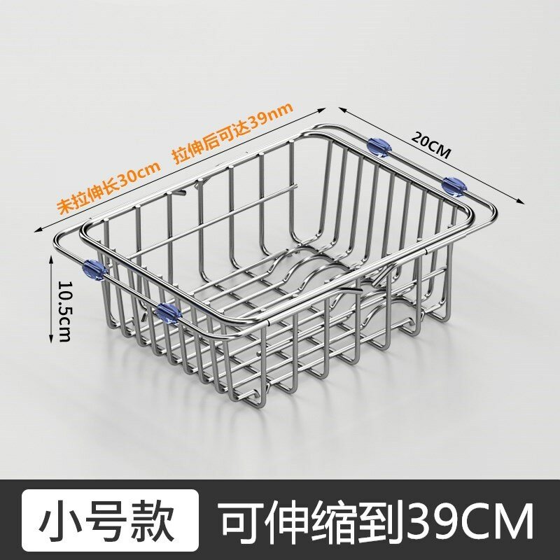 304 Нержавеющая сталь Сливная корзина Выдвижная кухонная раковина Мойка для посуды Вазон для мытья овощей Внутренний фильтр Магическая решетка