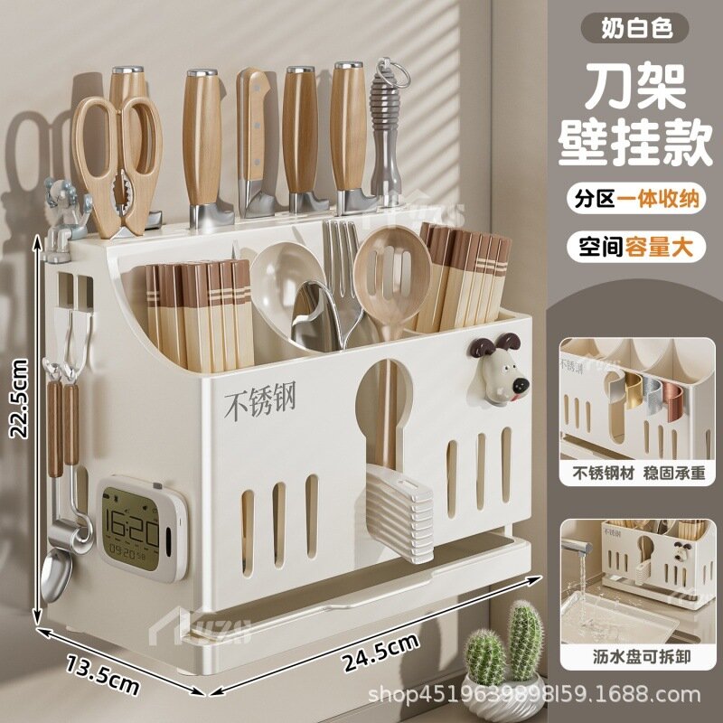 Новая стойка для кухонных ножей из нержавеющей стали, настенная многофункциональная подставка для ножей и палочек, интегрированный ящик для хранения