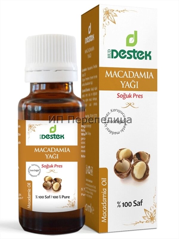 Масло ореха макадамии 20 мл.